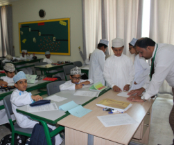 Sarh Al-Ibdaa International School
