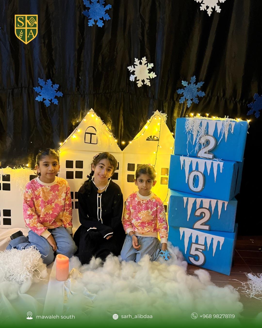 Sarh Al-Ibdaa International School