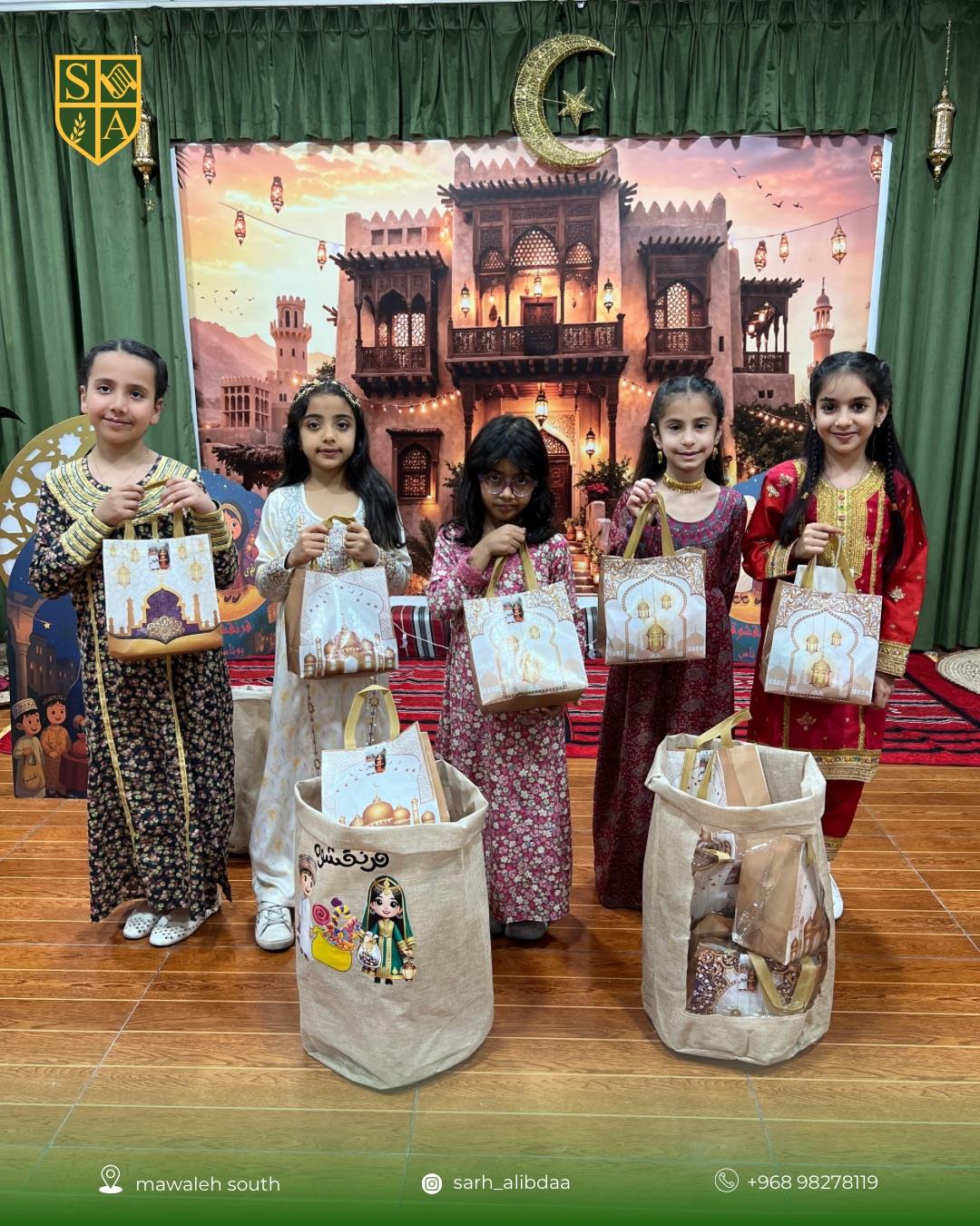 Sarh Al-Ibdaa International School