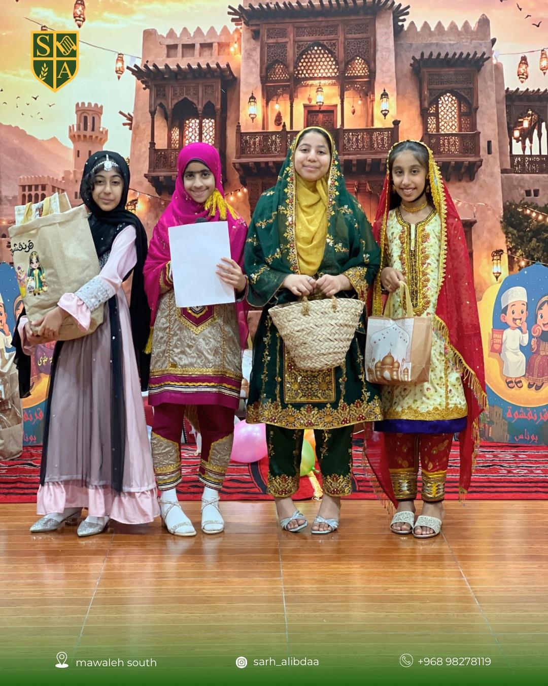 Sarh Al-Ibdaa International School